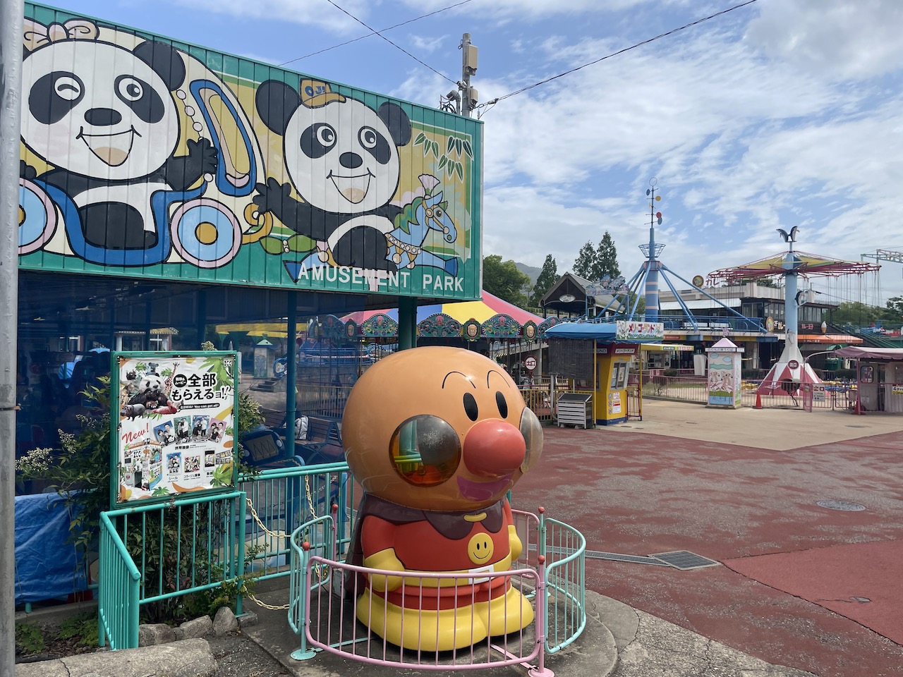 Exploring Kobe Oji Zoo: A Glimpse into the Challenges Faced by Zoos ...